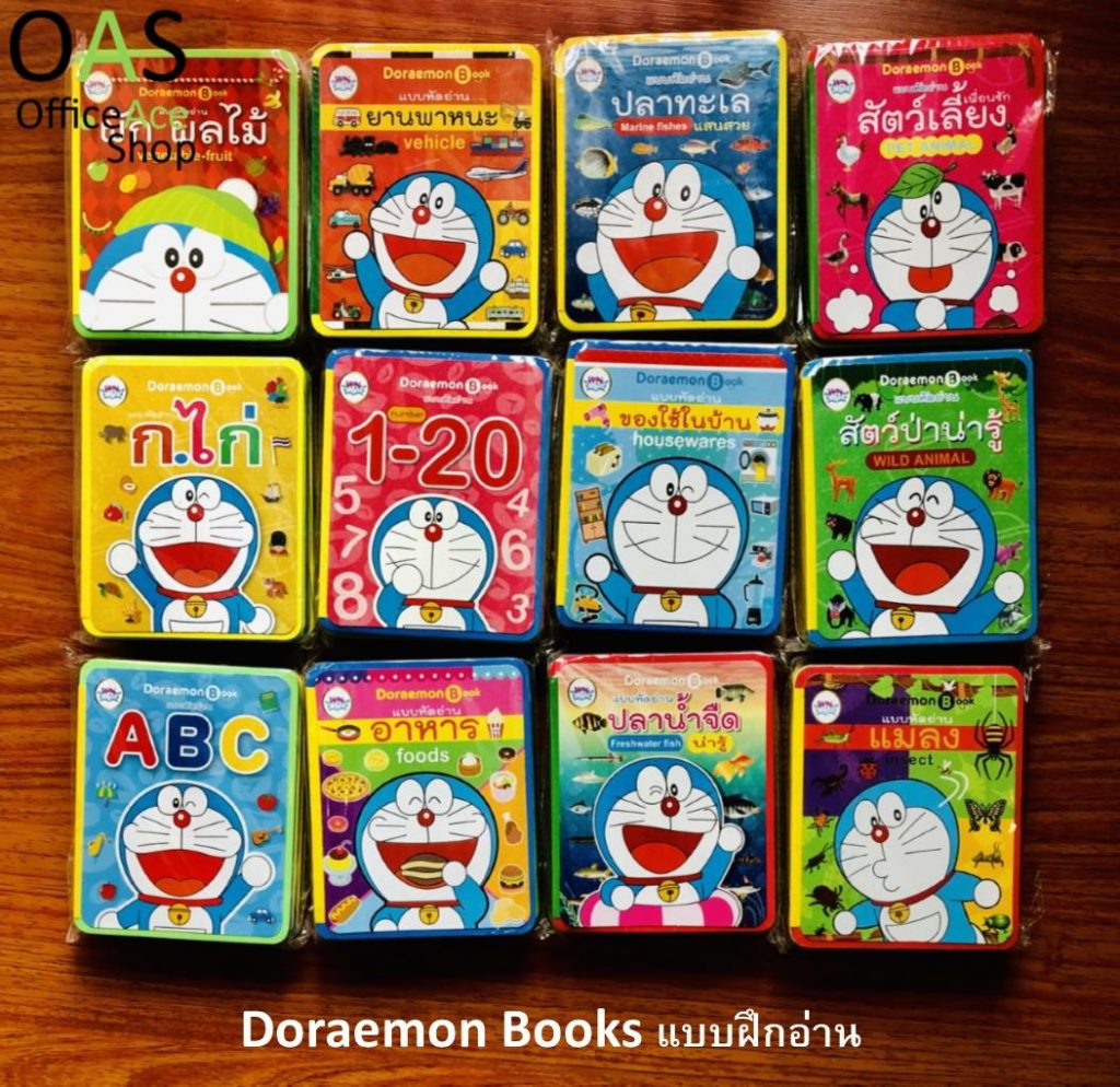 WN Books Doraemon Books Reading Practice แบบฝึกอ่าน