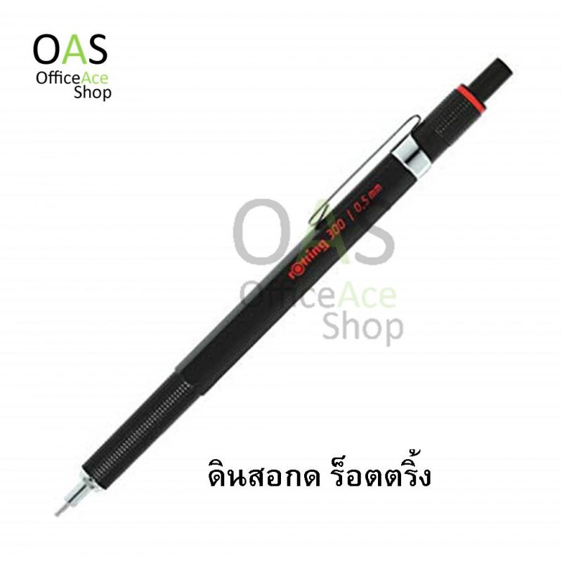 Mechanical Pencil Trifit PENAC ดินสอกด เพนเนค HB 12 แท่ง #SB0701-06