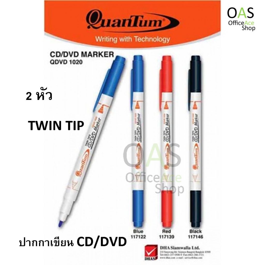 QUANTUM Ballpoint Pen ปากกาลูกลื่น 0.5mm #X5 HITZ กล่องละ 50 ด้าม