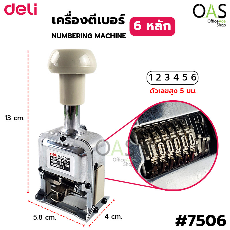 Running Number DELI เครื่องตีเบอร์ เดลี่ 6 หลัก #7506