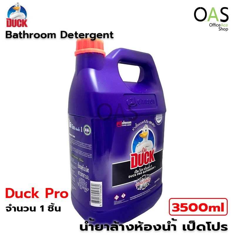 DUCK Bathroom Detergent น้ำยาล้างห้องน้ำเป็ดโปร 3500 มล.