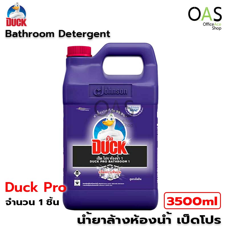 DUCK Bathroom Detergent น้ำยาล้างห้องน้ำเป็ดโปร 3500 มล.