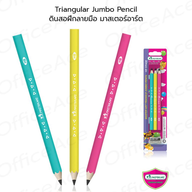 MASTER ART Triangular Jumbo Pencil ดินสอฝึกลายมือ ดินสอสามเหลี่ยม ...