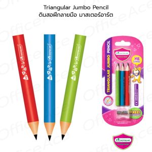 MASTER ART Triangular Jumbo Pencil ดินสอฝึกลายมือ ดินสอสามเหลี่ยม ...
