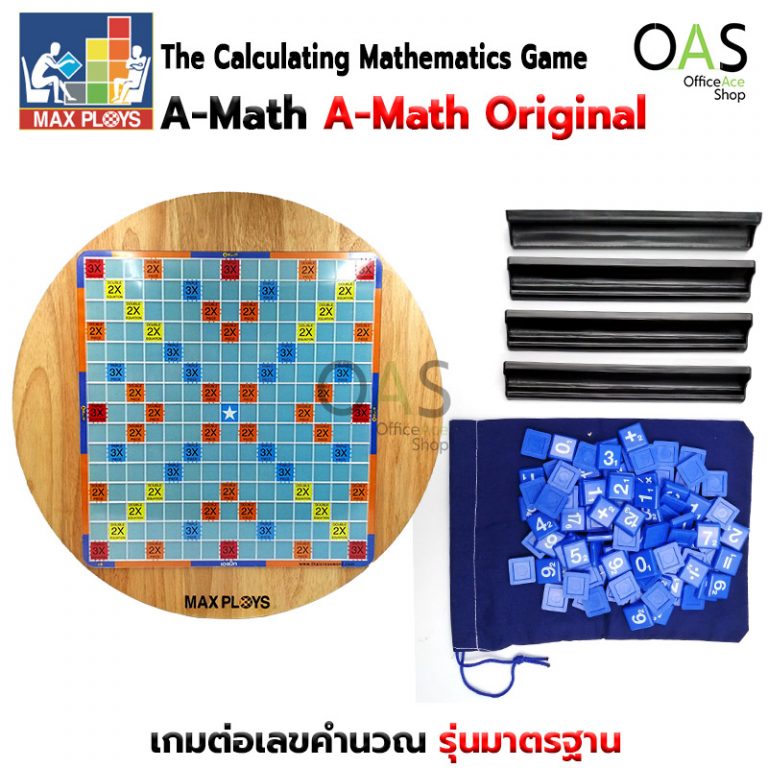 MAX PLOYS A-Math Original Edition Wooden เกมต่อเลขคำนวณ รุ่นมาตรฐาน ชุดไม้หมุน