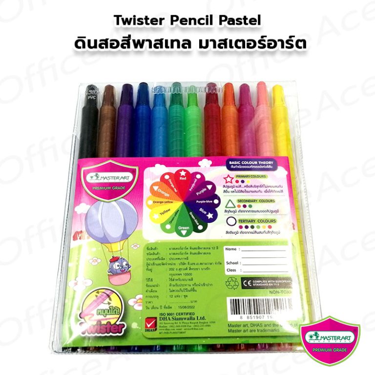 Master Art Twister Pencil Pastel สีเทียนหมุนได้ 12 สี