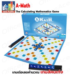 Max Ploys A-Math Original Edition Regular Set เกมต่อเลขคำนวณ รุ่นทั่วไป (มาตรฐาน) ชุดกระดาษ