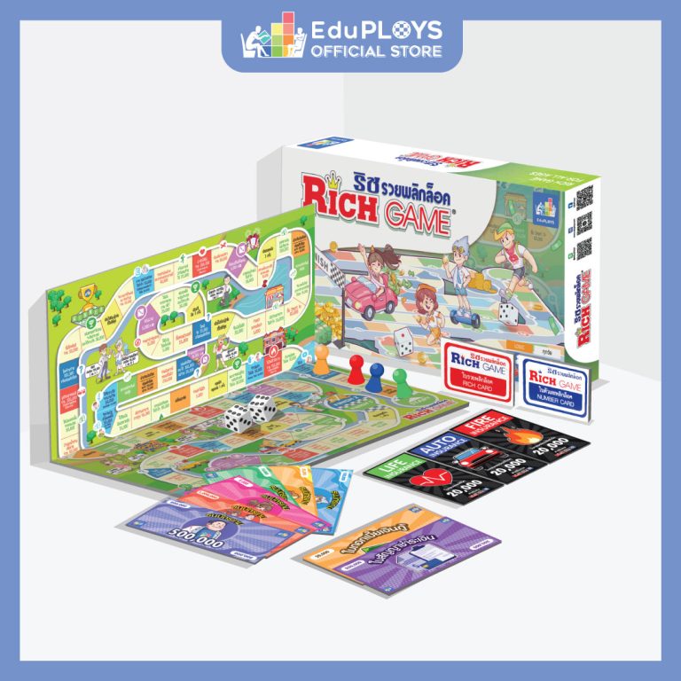 MASPLOYS Rich Game เกมริช รวยพลิกล็อค ผจญภัยในเส้นทางอาชีพในฝัน