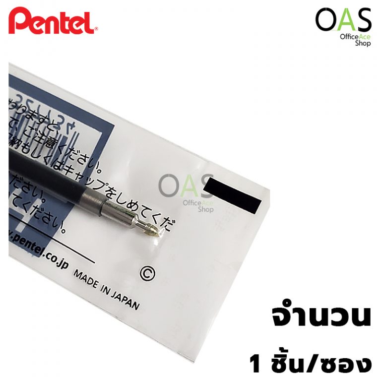 QUANTUM Ballpoint Pen ปากกาลูกลื่น 0.5mm #X5 HITZ กล่องละ 50 ด้าม