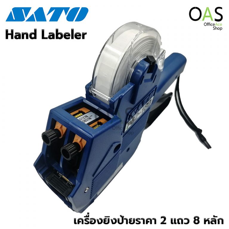 เครื่องตีราคา 2 แถว 8 หลัก SATO PB2-180 Hand Labeler