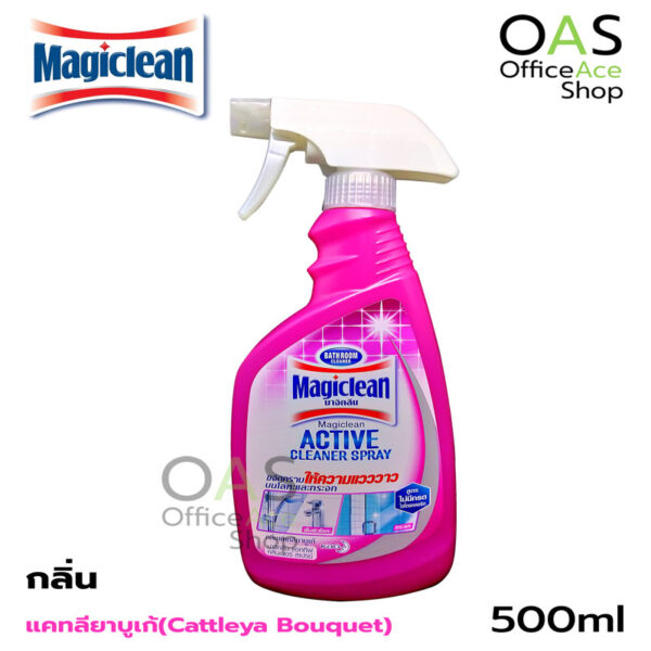 HAITER Liquid Bleach ไฮเตอร์ ผลิตภัณฑ์ขจัดคราบ สำหรับซักผ้าขาว ชนิดน้ำ ...