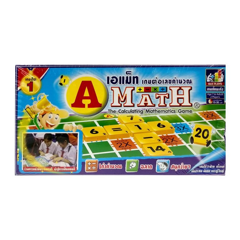 Max Ploys A-Math Original Edition Regular Set เกมต่อเลขคำนวณ รุ่นทั่วไป (มาตรฐาน) ชุดกระดาษ