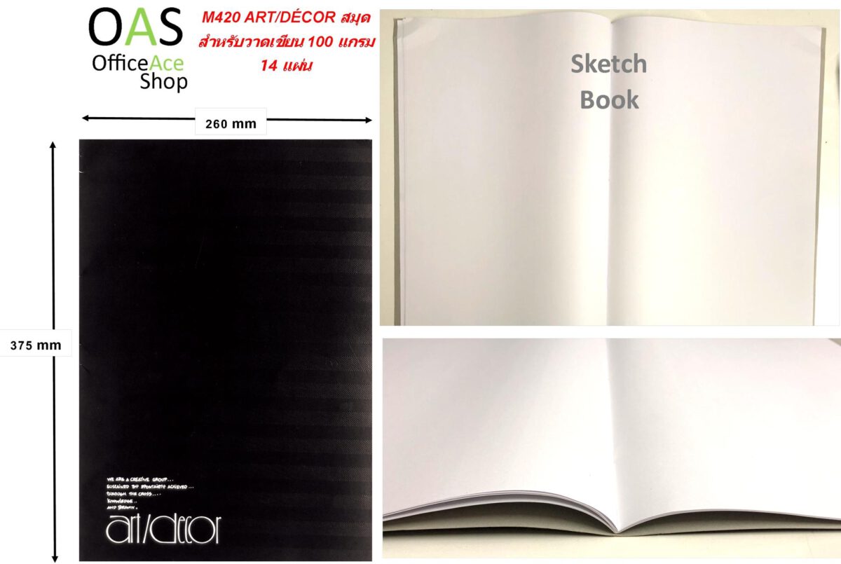 MAYFLOWER Sketch Book ART/DÉCOR สมุดสำหรับวาดเขียน ปกอ่อน 100 แกรม 14 ...