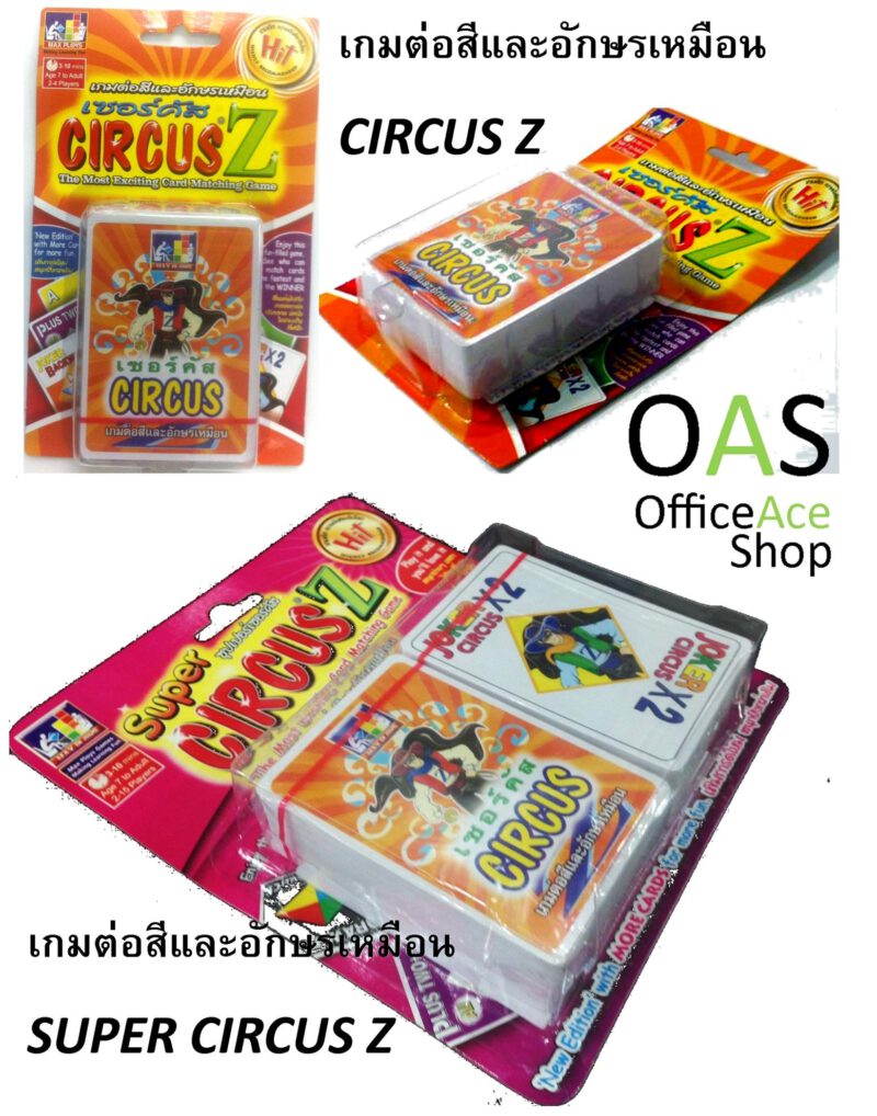 MAX PLOYS Circus Z เกมต่อสีและอักษรสีเหมือน