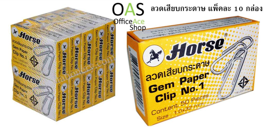 HORSE Paper Clips ลวดเสียบกระดาษ 32 mm No.1 แพ็คละ 10 กล่อง (กล่องละ 50 ...