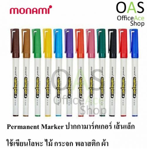 Monami Dust Free Eraser ยางลบดัสฟรี ก้อนใหญ่