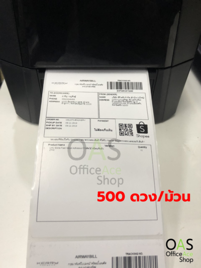 สติ๊กเกอร์บาร์โค้ด 10 x 15 cm Barcode Sticker ปริ้นใบแปะหน้ากล่อง 500 ดวง