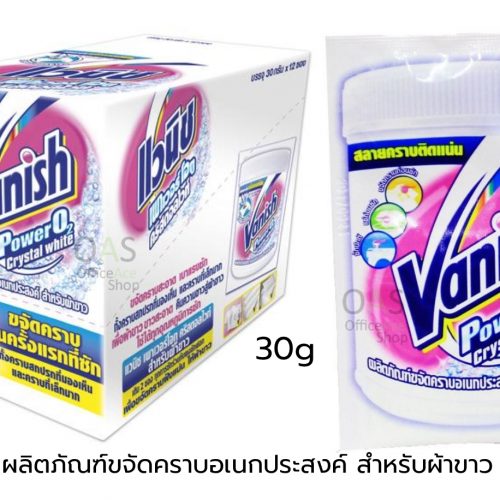 Power Oil WAXY น้ำมันอเนกประสงค์ แว็กซี่ พาวเวอร์ออยล์ ชนิดกระป๋อง 210 ...