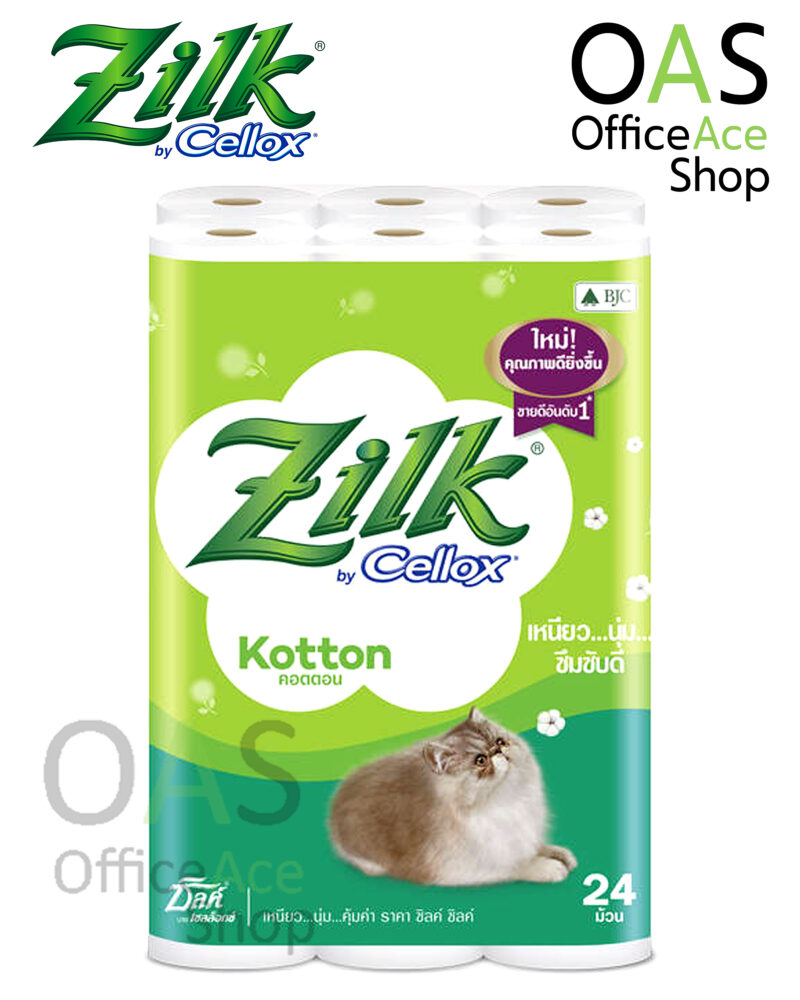 กระดาษทิชชู่ คอตตอล ซิลค์ แพ็คละ 24 ม้วน BJC Zilk By Cellox Cotton ...