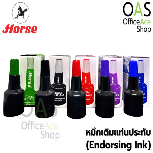 Endorsing Ink HORSE หมึกเติมแท่นประทับ ตราม้า 28 cc. - OfficeAce