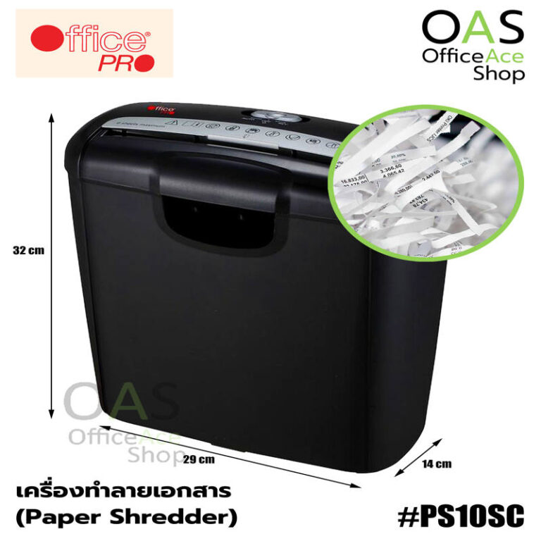 Paper Shredder OFFICE PRO เครื่องทำลายเอกสาร ออฟฟิศโปร #PS10SC - OfficeAce