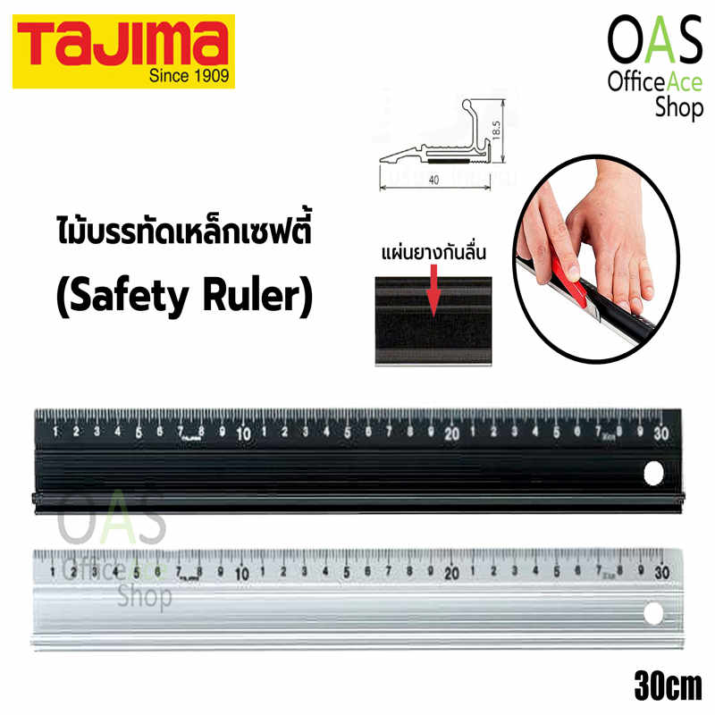 Safety Ruler TAJIMA ไม้บรรทัดเหล็กเซฟตี้ ทาจิม่า 60 cm สีดำ