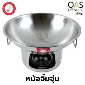 หม้อจิ้มจุ่ม ROCKET Shabu Pot หม้อชาบู หม้อสแตนเลส ร็อกเก็ต ตราจรวด