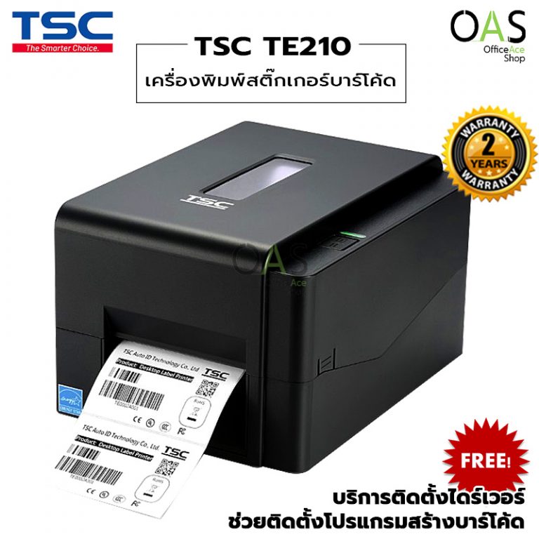 Barcode Printer TSC เครื่องปริ้นฉลาก บาร์โค้ด ทีเอสซี #TE210 / ประกัน 2 ปี