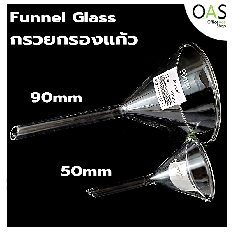 Funnel Glass For Science กรวยกรอง กรวยกรองแก้ว สำหรับงานวิทยาศาสตร์