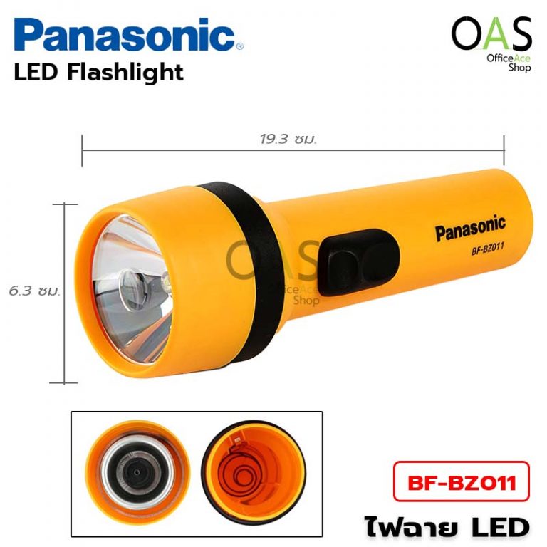 ไฟฉาย LED PANASONIC LED Flashlight พานาโซนิค #BF-BZ011KT-Y