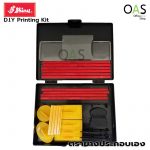 ตรายางภาษาอังกฤษ ประกอบเองได้ SHINY DIY Printing Kit #S-100 #S-200
