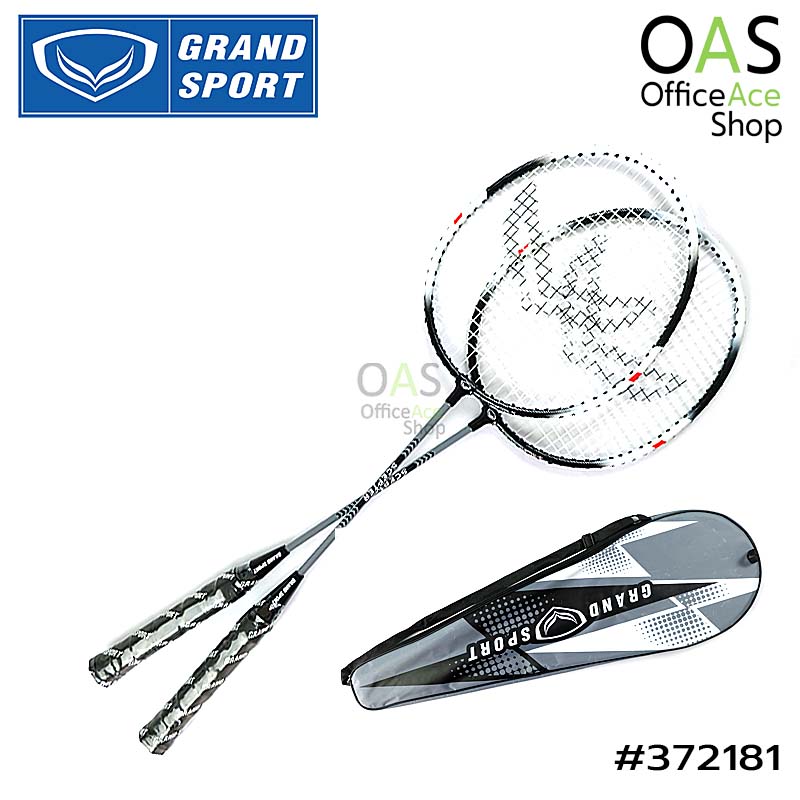 Badminton Racket GRAND SPORT ไม้แบดมินตัน แกรนด์สปอร์ต #372181