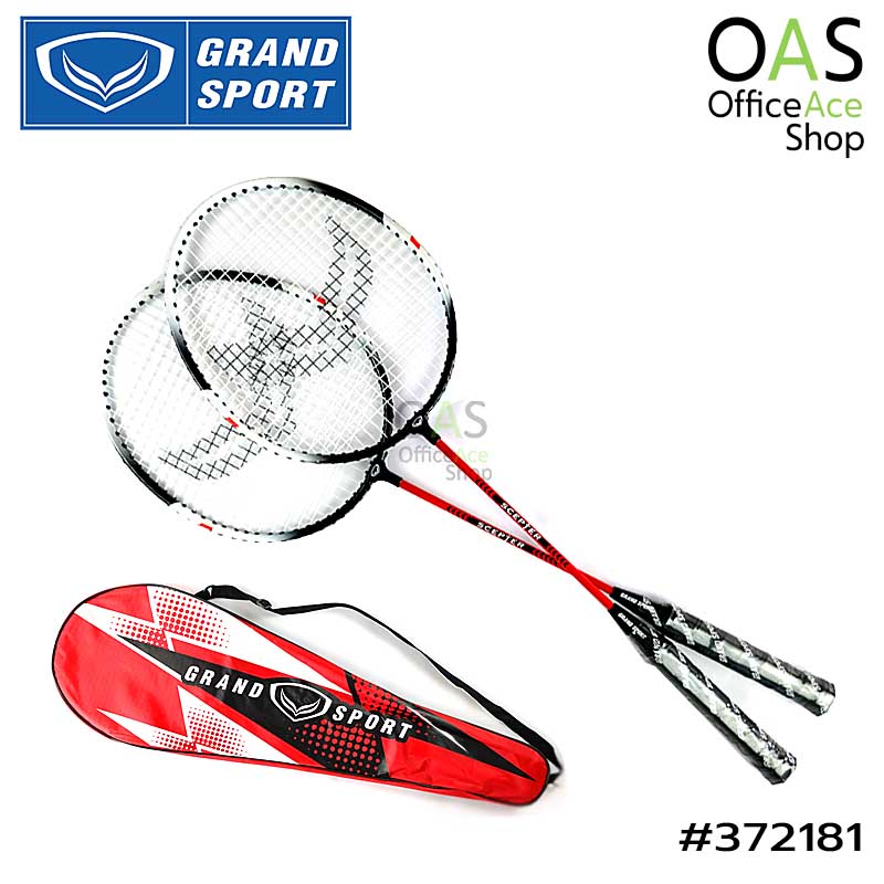 Badminton Racket GRAND SPORT ไม้แบดมินตัน แกรนด์สปอร์ต #372181