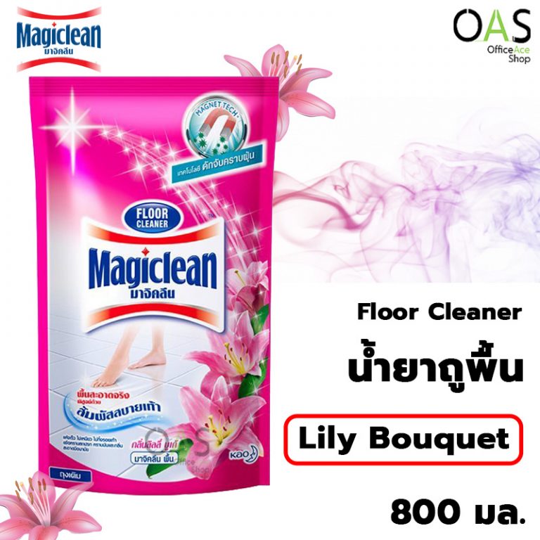 Floor Cleaner Lily Bouquet Scent MAGICLEAN น้ำยาถูพื้น มาจิคลีน 800 มล.