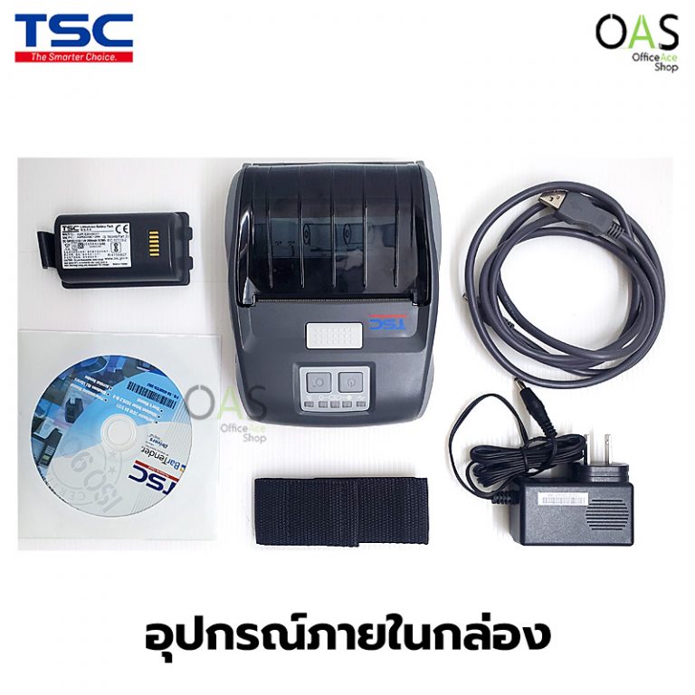 Mobile Printer TSC เครื่องพิมพ์บาร์โค้ด แบบพกพา ทีเอสซี #Alpha-3RB