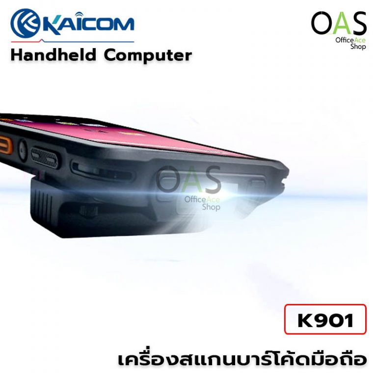 เครื่องสแกนบาร์โค้ดมือถือ KAICOM Handheld Computer 2D Scanning Engine #K901