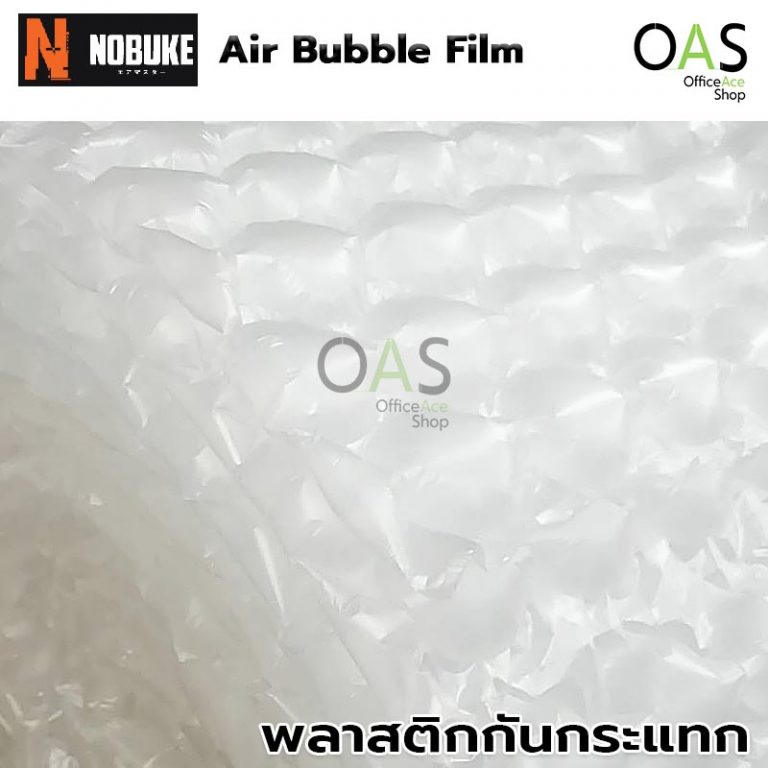 NOBUKE Air Bubble Film พลาสติกกันกระแทก บับเบิ้ล แบบฉีก ขนาดใหญ่ 3.5 cm ...