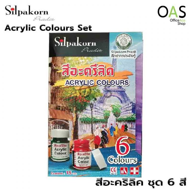 SILPAKORN PRADIT 6 Acrylic Colors Set สีอะคริลิค ศิลปากรประดิษฐ์ ชุด ...