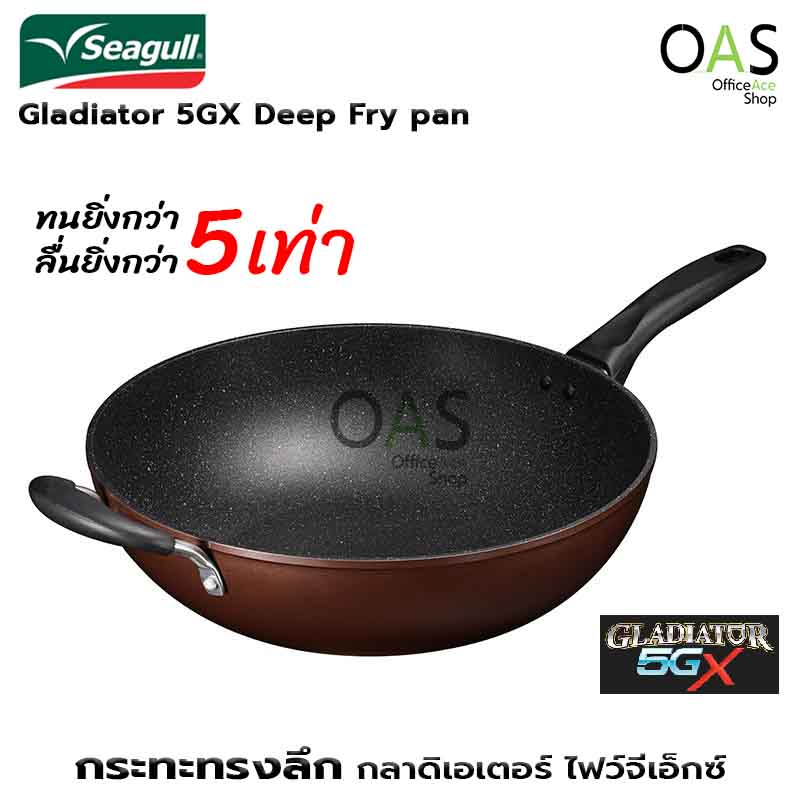 Seagull Archives - OfficeAce