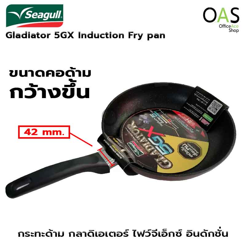 Seagull Archives - OfficeAce