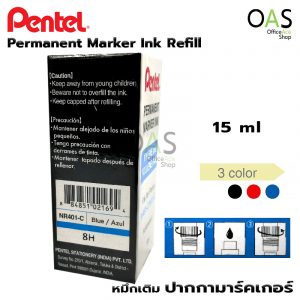 หมึกเติม ปากกามาร์คเกอร์ PENTEL Permanent Marker Ink Refill 15ml #NR401 ...