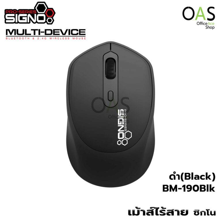 SIGNO Pro-series Multi-Device Bluetooth & 2.4G Wireless Mouse เม้าส์ ...