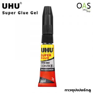UHU Super Glue Gel Ultra Fast Control กาวพลังช้าง ซุปเปอร์กลู คอนโทรล ...