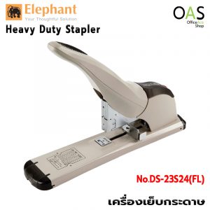 ELEPHANT Stapler เครื่องเย็บกระดาษ สำหรับงานหนัก เครื่องเข้าเล่ม ตรา ...