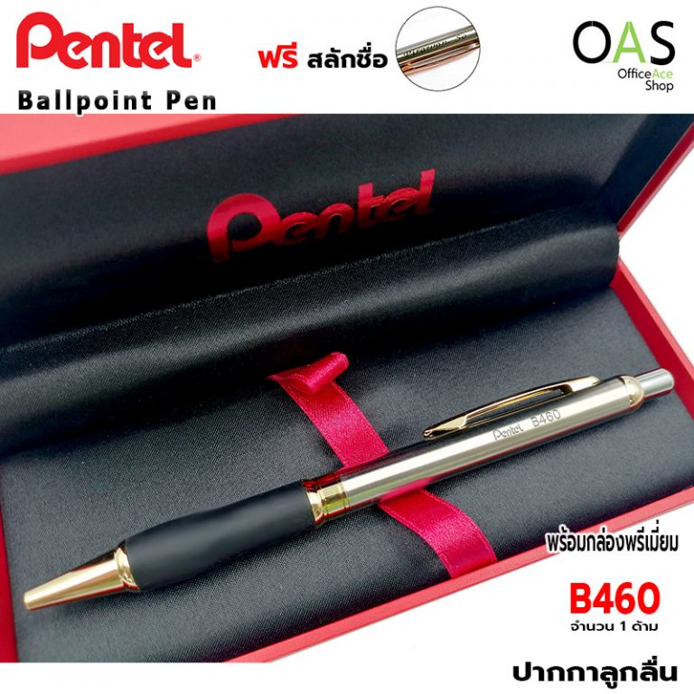 PENTEL Ballpoint Pen ปากกาลูกลื่น แบบกด ด้ามจับยาง พร้อมกล่อง #B460 ...