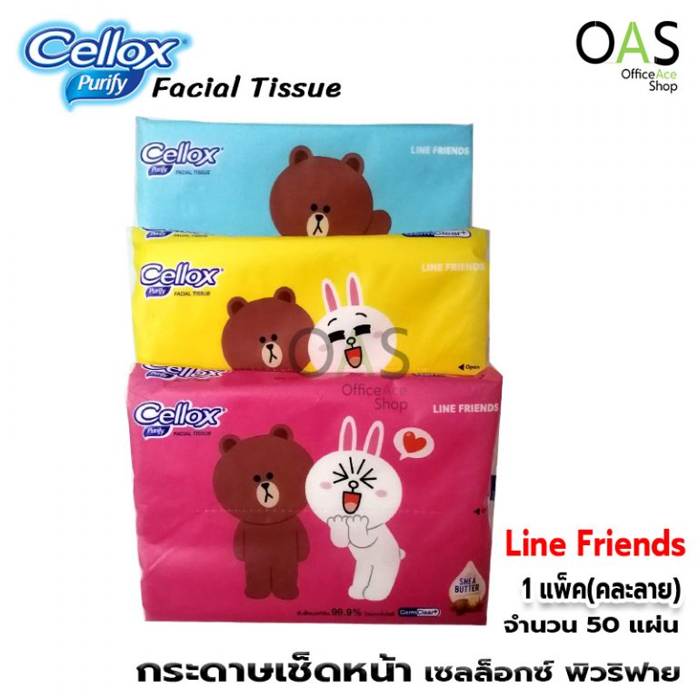 BJC CELLOX Purify Facial Tissue กระดาษเช็ดหน้า เซลล็อกซ์ พิวริฟาย Line ...