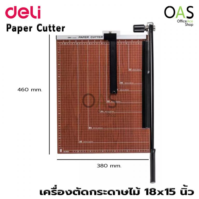 DELI Paper Cutter เครื่องตัดกระดาษไม้ 18x15 นิ้ว (460x380 มม.)#8002 ...