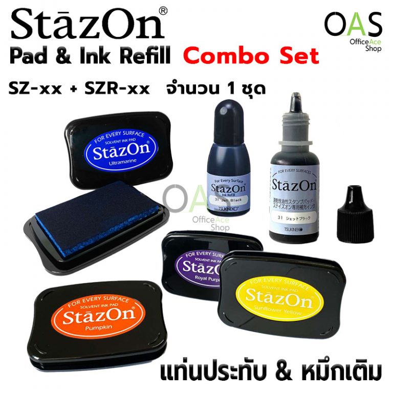 TSUKINEKO STAZON Solvent Combo Set Ink Pad + Refill (SZ + SZR) แท่น ...