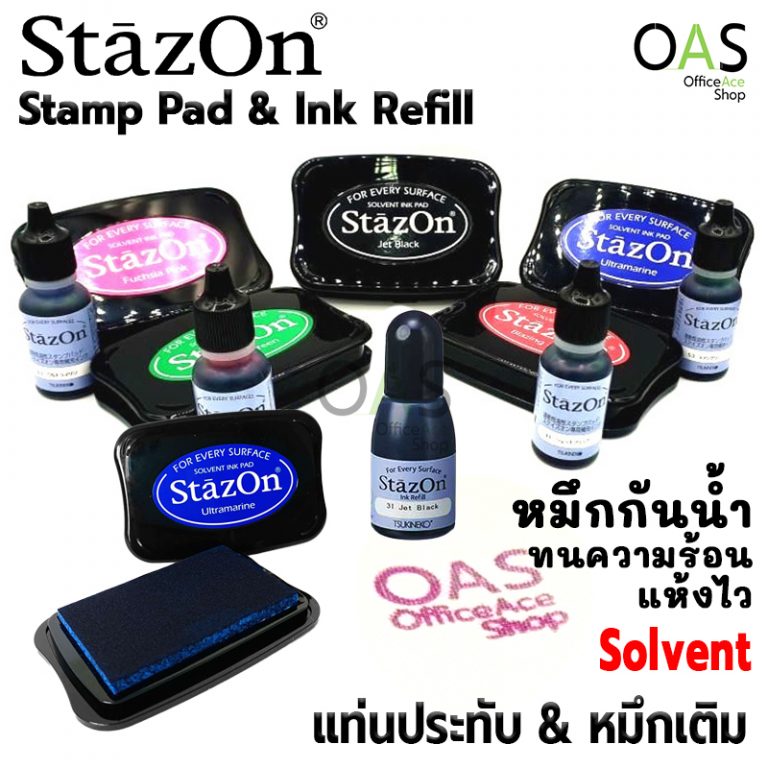 TSUKINEKO STAZON Solvent Stamp Pad & Ink Refill แท่นประทับ & หมึกเติม ...