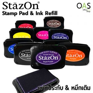 TSUKINEKO STAZON Solvent Stamp Pad & Ink Refill แท่นประทับ & หมึกเติม ...